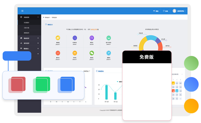 BOSSCMS系统 - 网站管理系统 - 免费开源CMS内容管理软件